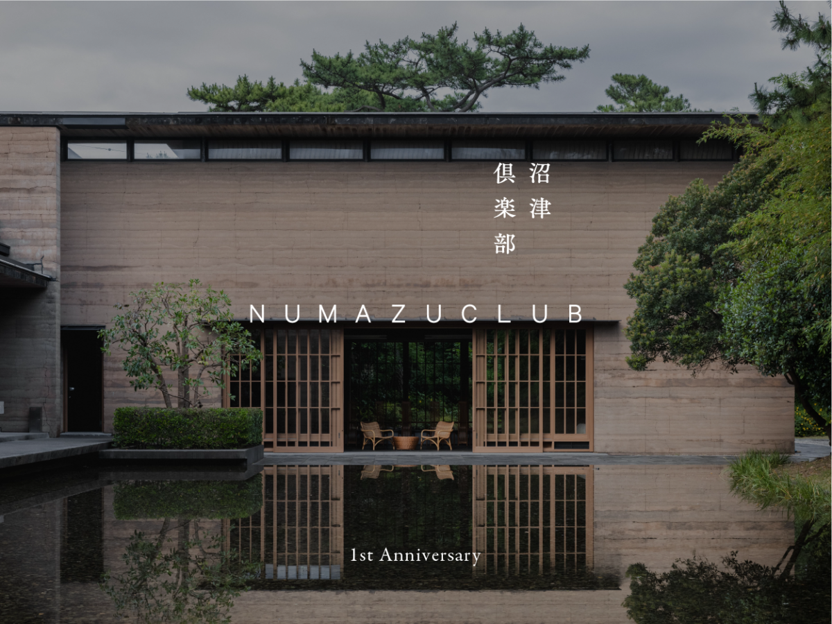 NEWS | Numazu Club | 沼津倶楽部